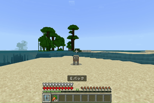 ホバーユニット構成アイテム | マインクラフト専用環境 | SOCKET-MANAGER Framework For PHP